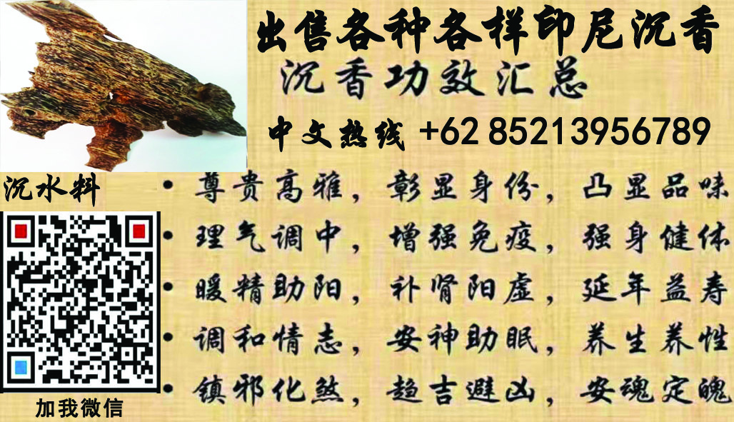 财经 - Shangbao Indonesia